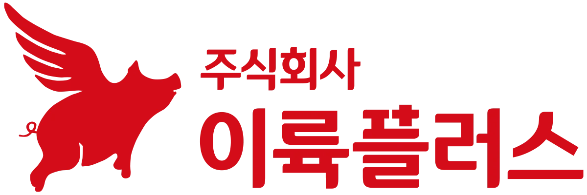 수입 우육 납품 안내 (호주산·미국산 대표 품목 + 매장 맞춤 공급) | 이륙플러스 블로그